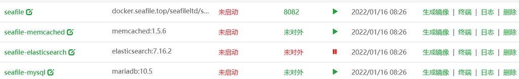 最新docker专业版搜索容器启动不起来 - 服务器问题 - Seafile 用户论坛